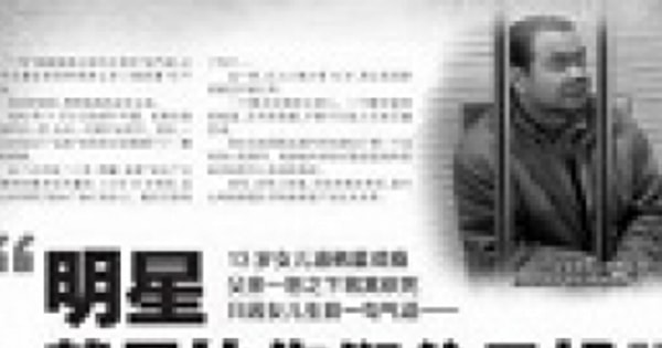 Cô bé 13 tuổi bị bố giết chết vì cuồng thần tượng